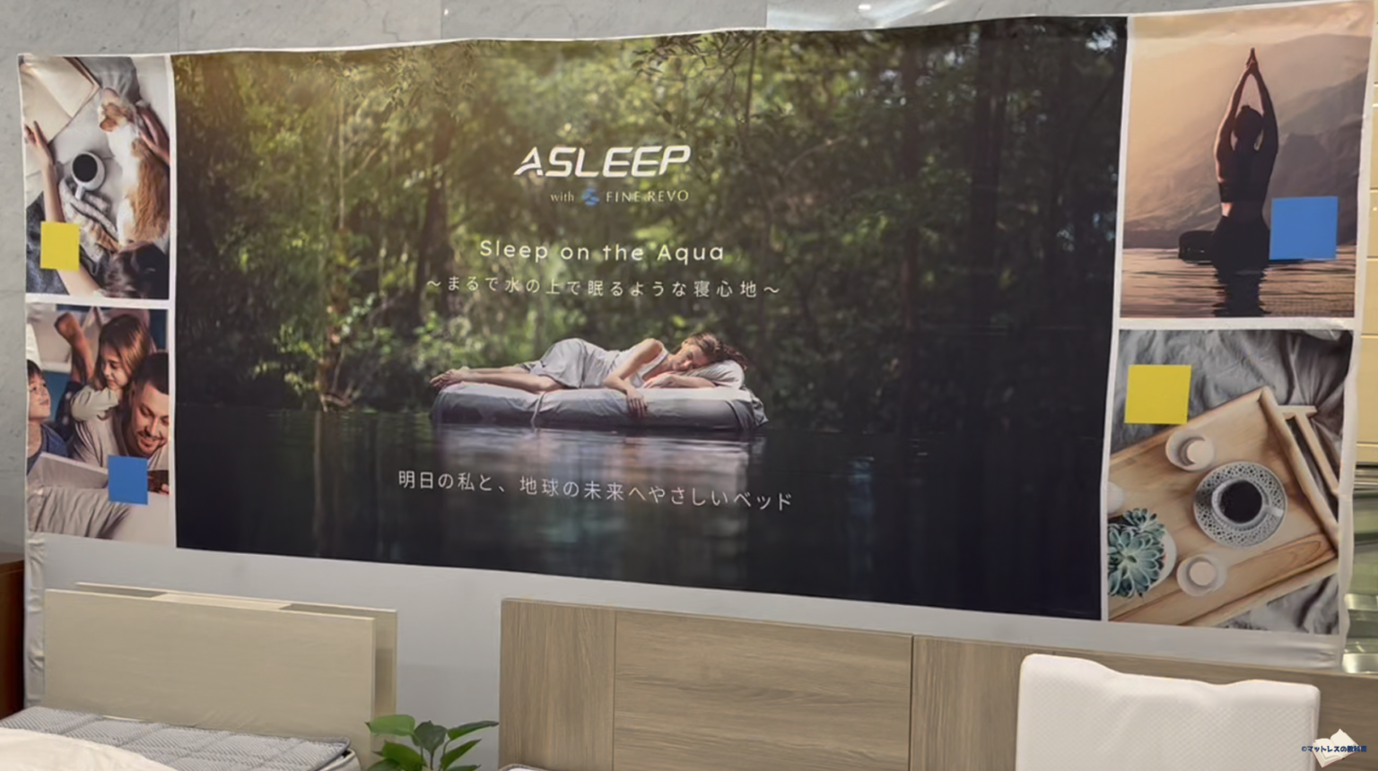 【専門家のアスリープ(ASLEEP)体験談】口コミ評判によるマットレス評価 - マットレスの教科書