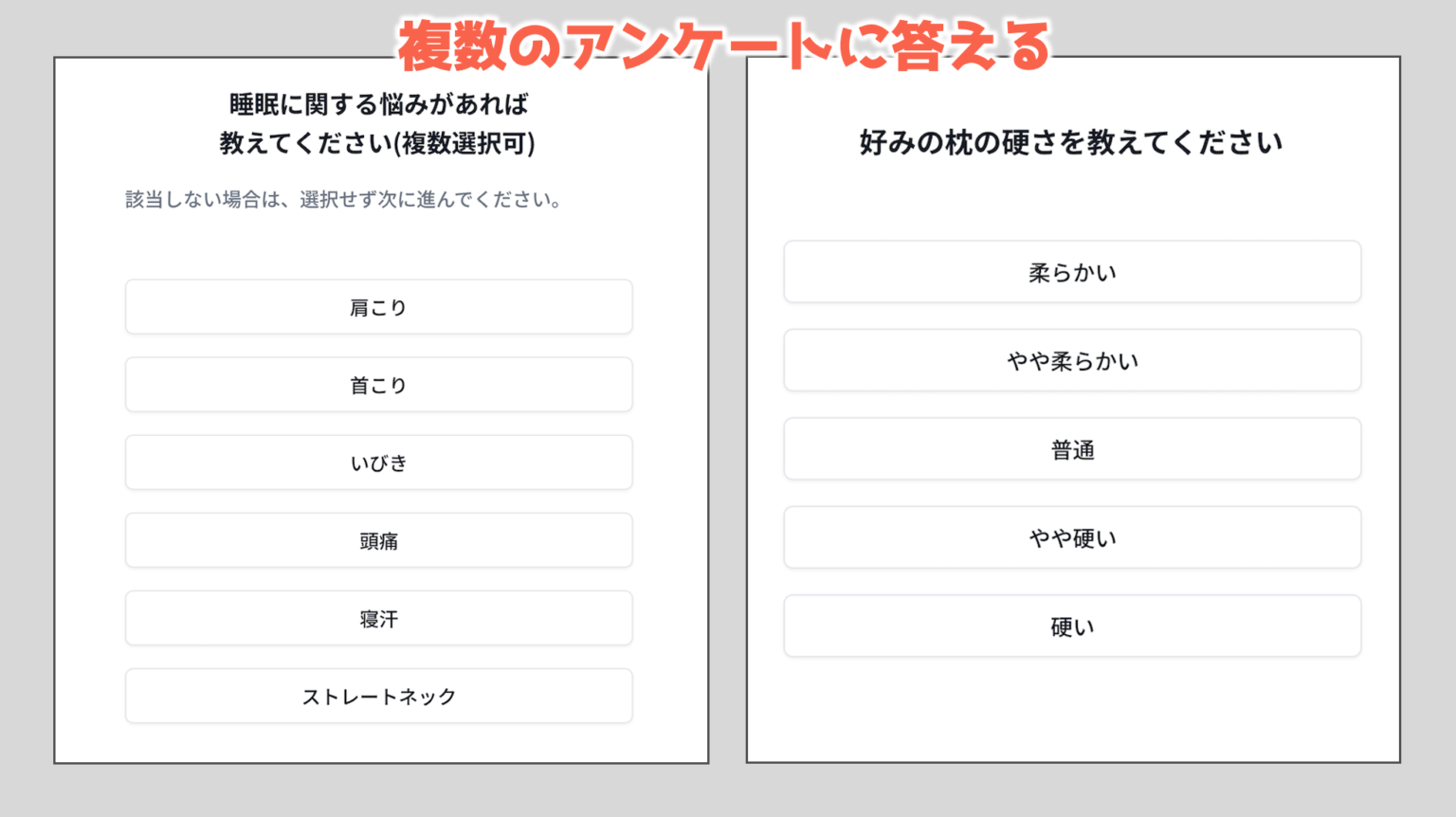 【専門家がSHING枕を体験レビュー】AIオーダーメイド枕の口コミ評判 - マットレスの教科書